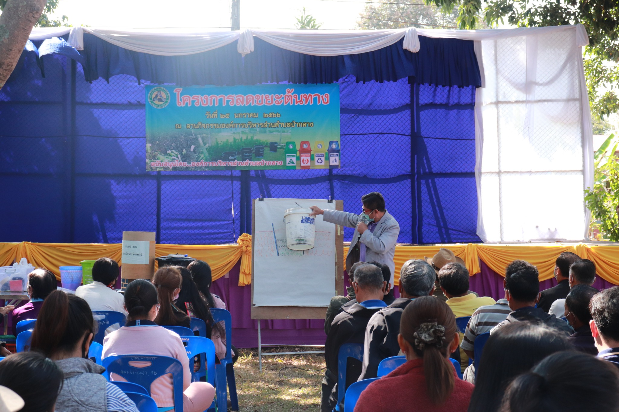 327439447_507051418180481_4171552965780722170_n