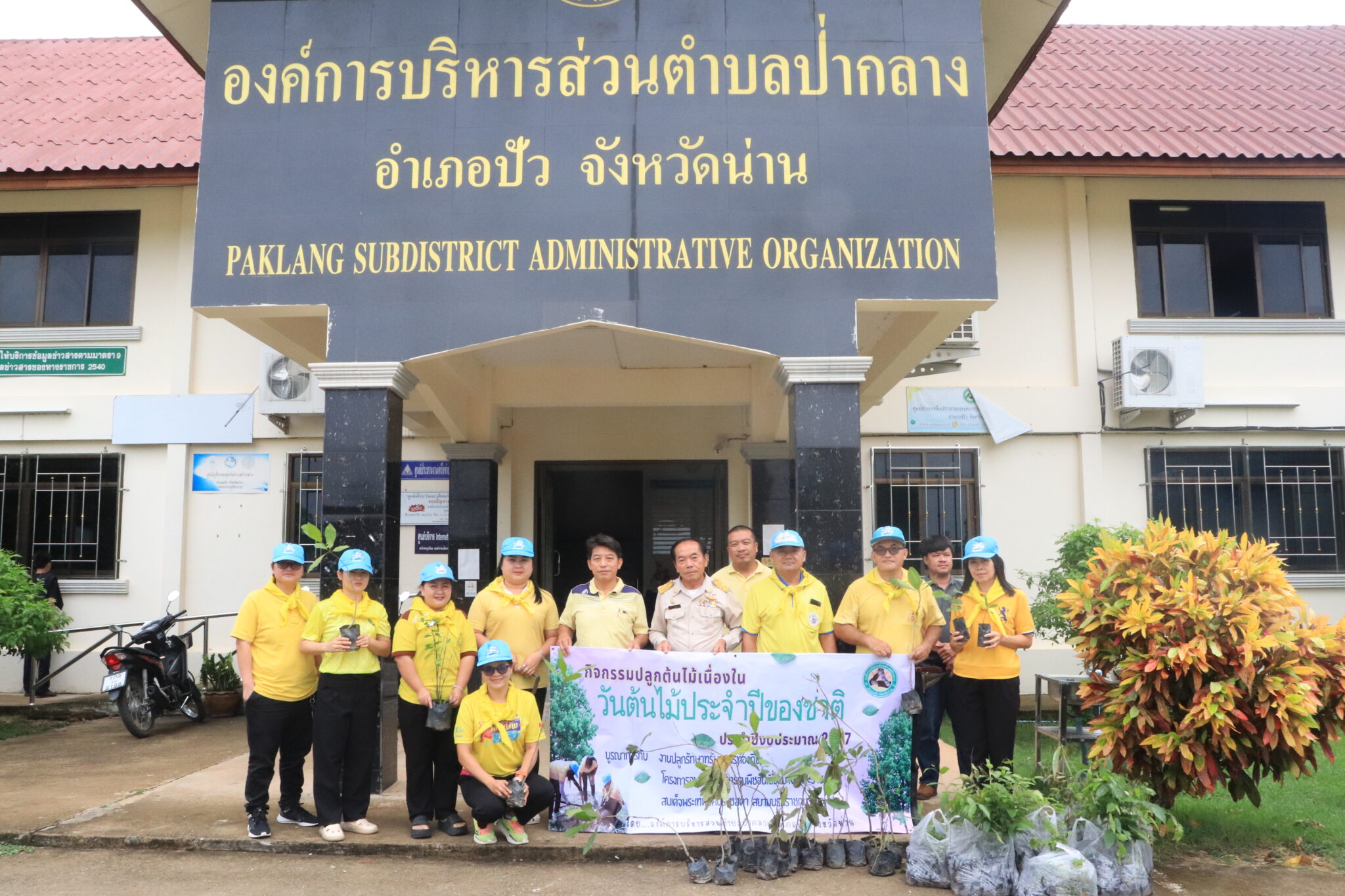 หน้าแรก