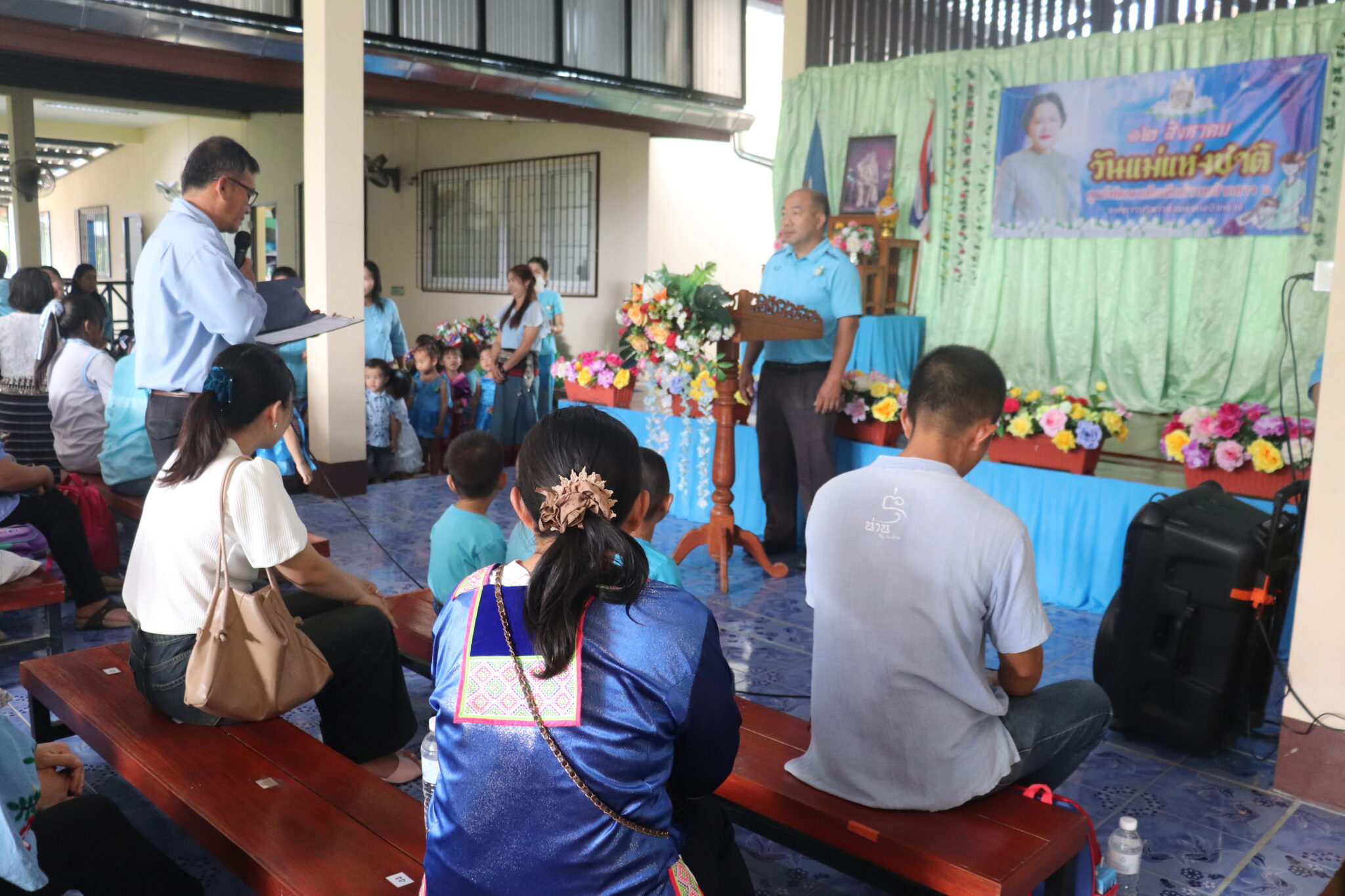 หน้าแรก