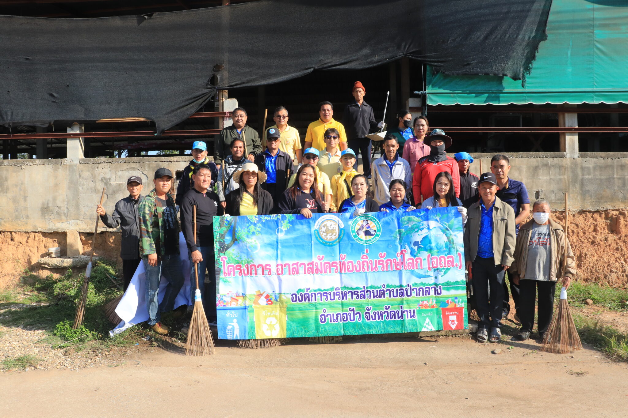 หน้าแรก